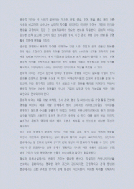 4쪽 미리보기