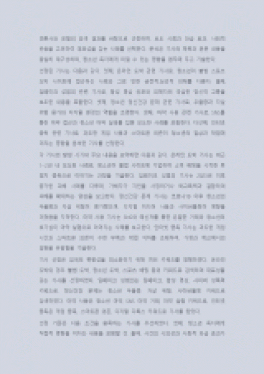4쪽 미리보기