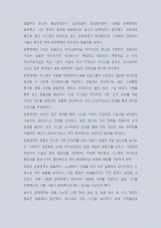 4쪽 미리보기