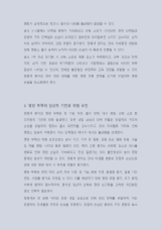 5쪽 미리보기