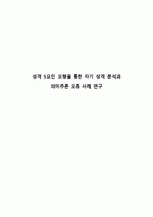 1쪽 미리보기