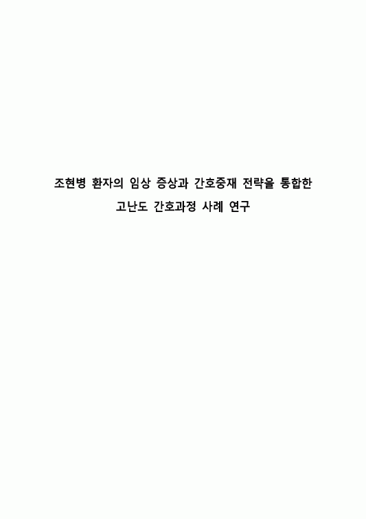 1쪽 미리보기