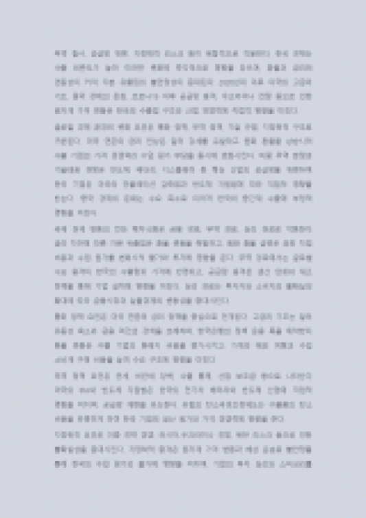 4쪽 미리보기