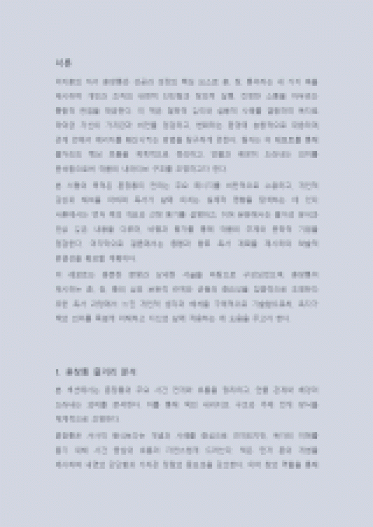3쪽 미리보기