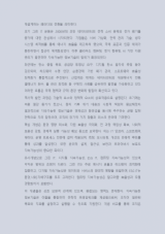 4쪽 미리보기