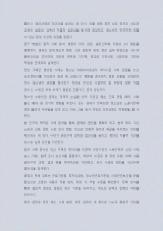 4쪽 미리보기