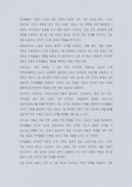4쪽 미리보기