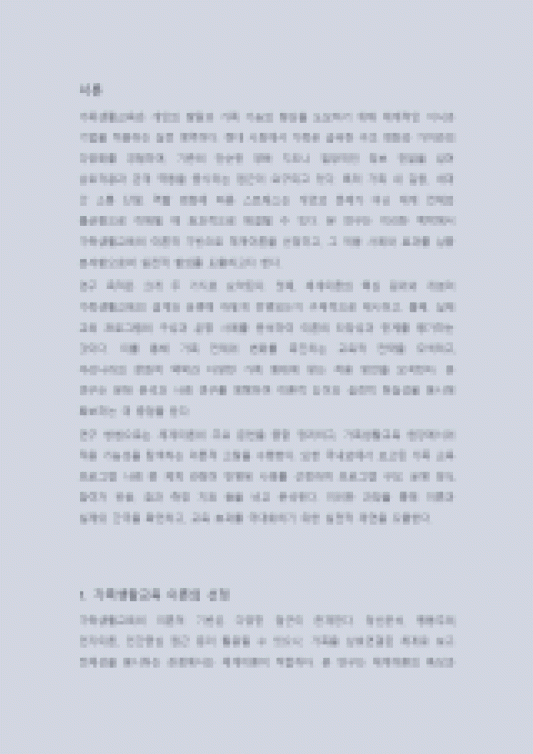 3쪽 미리보기