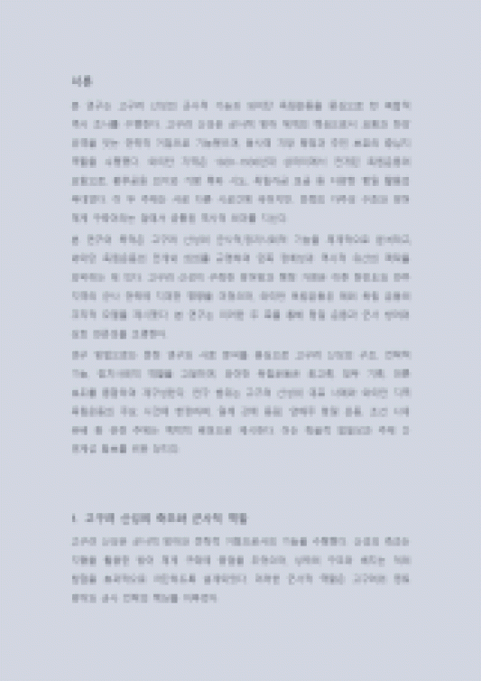 3쪽 미리보기