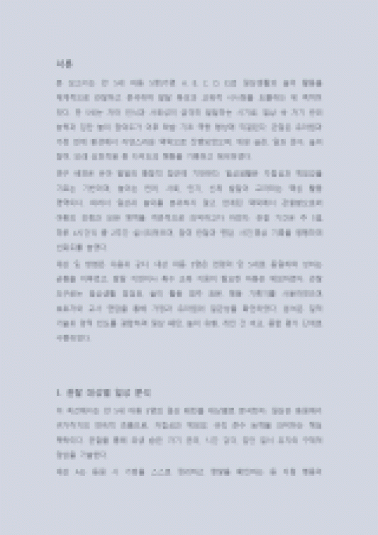 3쪽 미리보기
