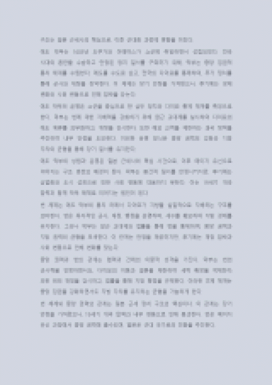 4쪽 미리보기