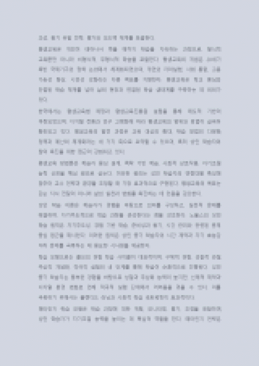 4쪽 미리보기