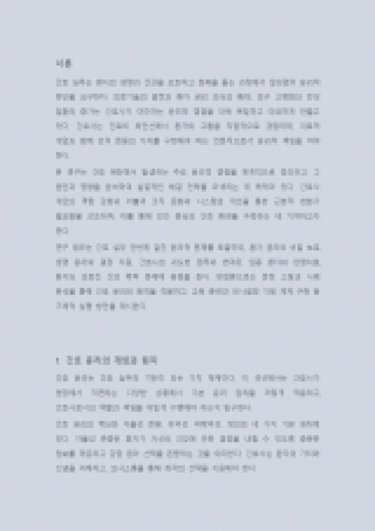 3쪽 미리보기