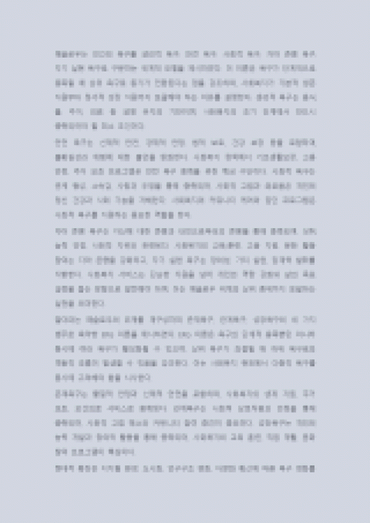 4쪽 미리보기