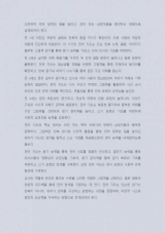 4쪽 미리보기