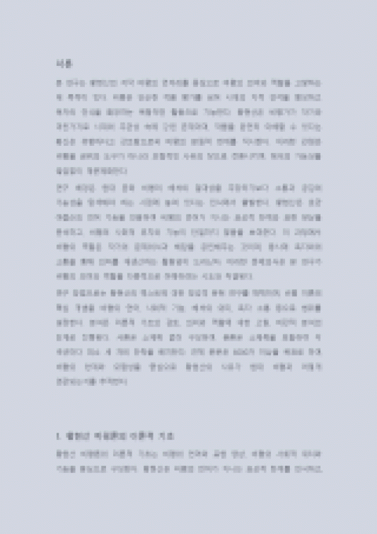 3쪽 미리보기