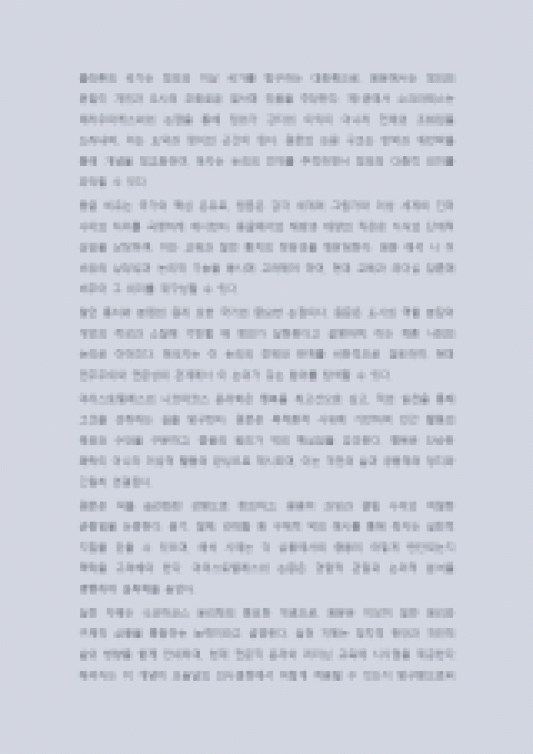4쪽 미리보기