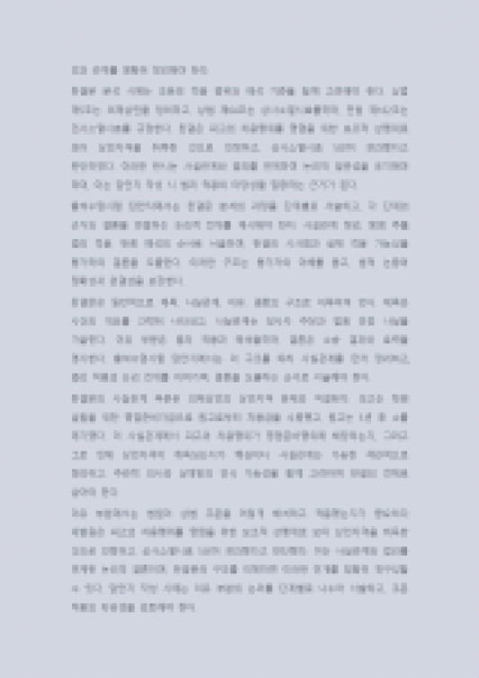 4쪽 미리보기
