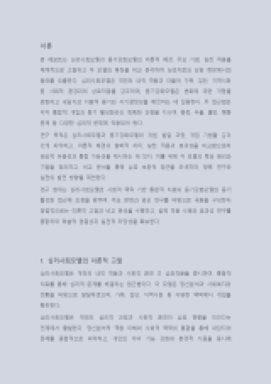 3쪽 미리보기