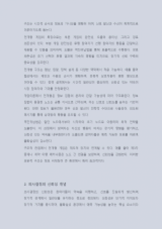 4쪽 미리보기