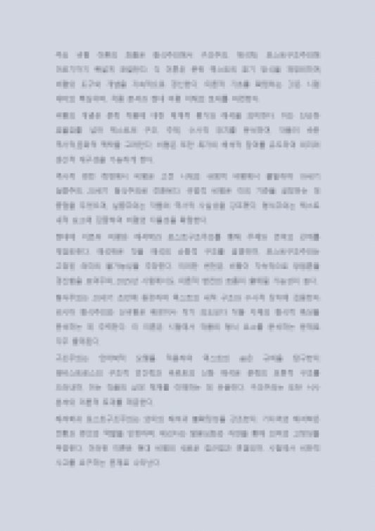4쪽 미리보기