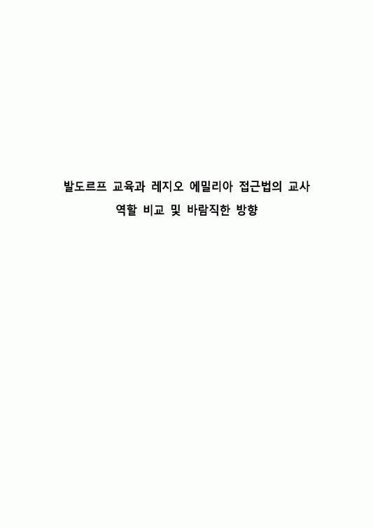 1쪽 미리보기
