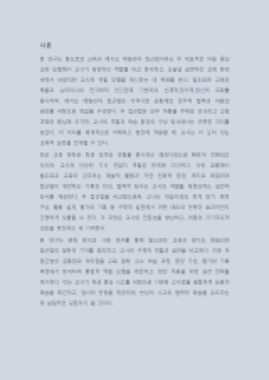 3쪽 미리보기