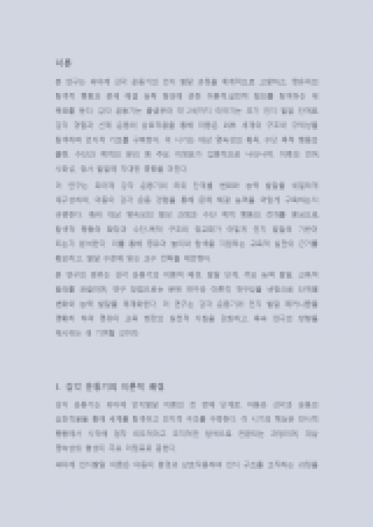 3쪽 미리보기