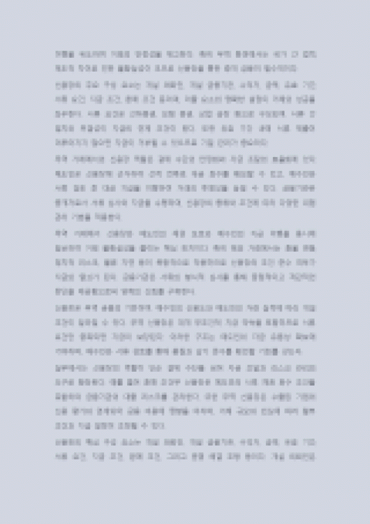 4쪽 미리보기