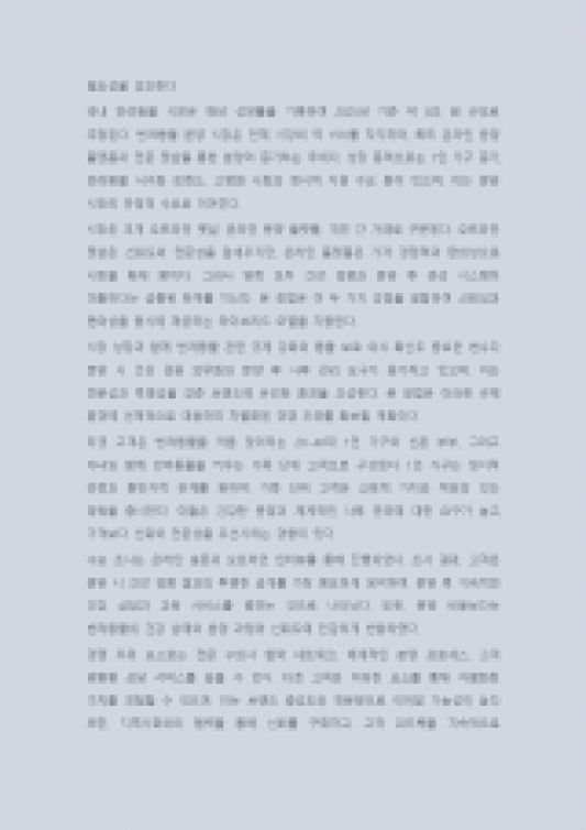 4쪽 미리보기