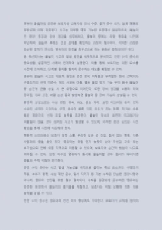 4쪽 미리보기
