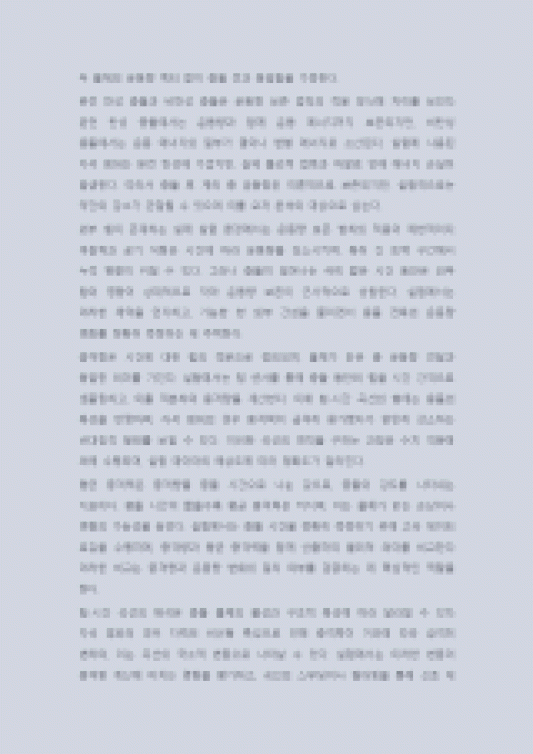 5쪽 미리보기