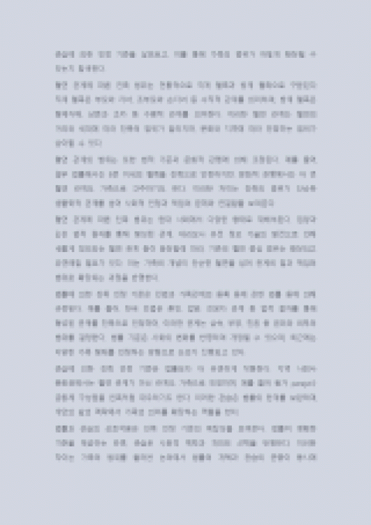 4쪽 미리보기