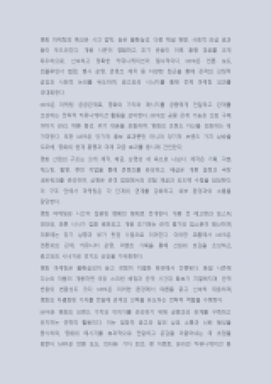 4쪽 미리보기