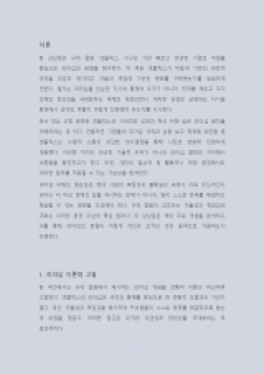 3쪽 미리보기