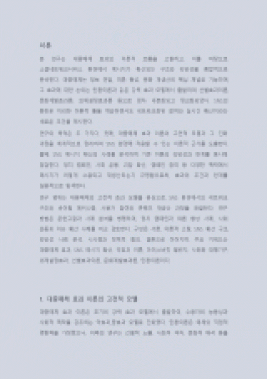 3쪽 미리보기