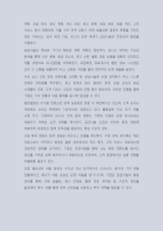 4쪽 미리보기