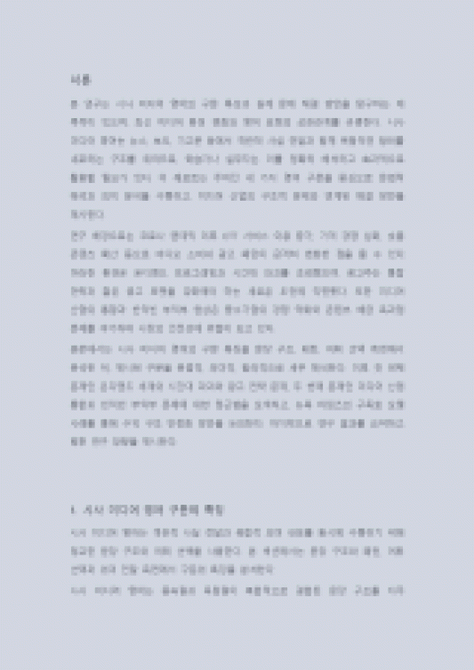 3쪽 미리보기