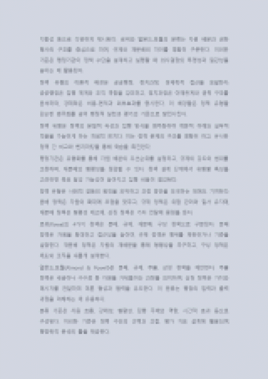 4쪽 미리보기