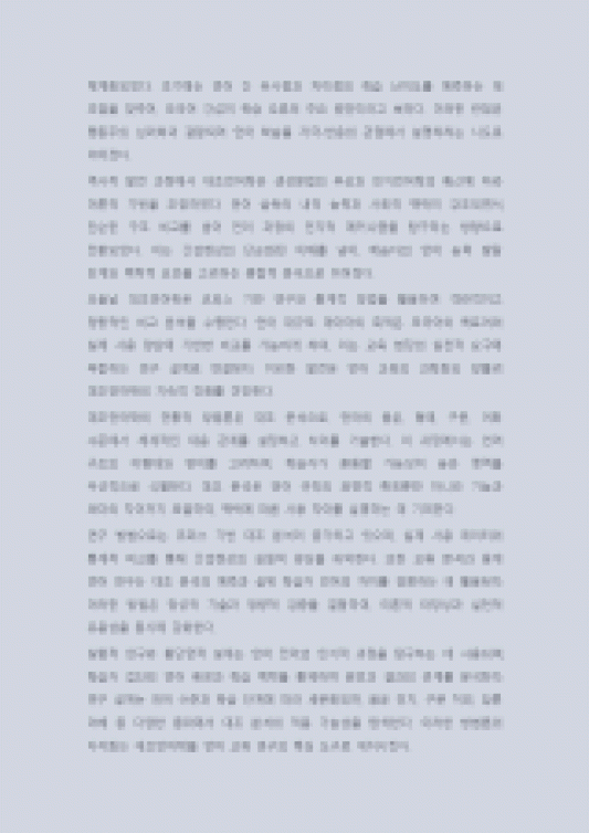 4쪽 미리보기