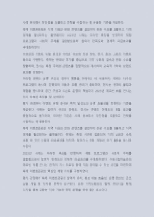 4쪽 미리보기