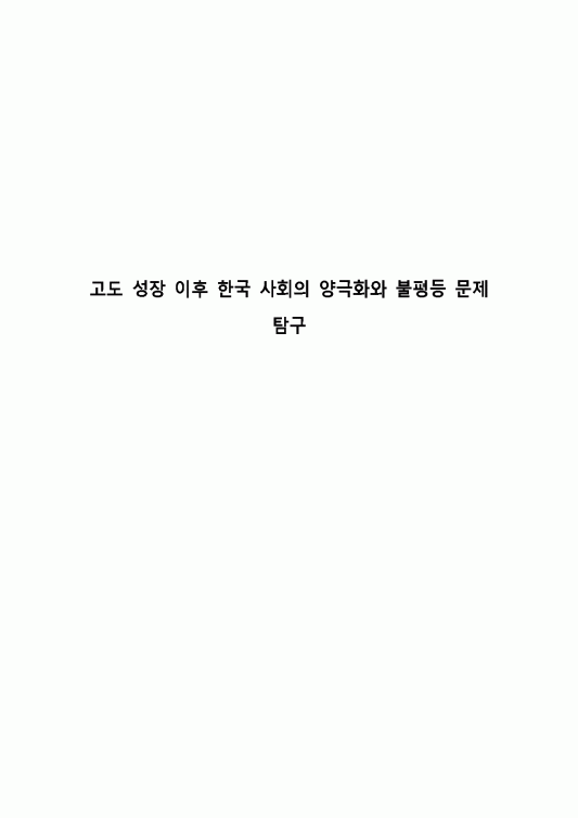 1쪽 미리보기