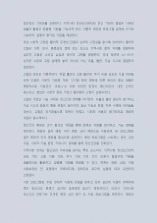 4쪽 미리보기