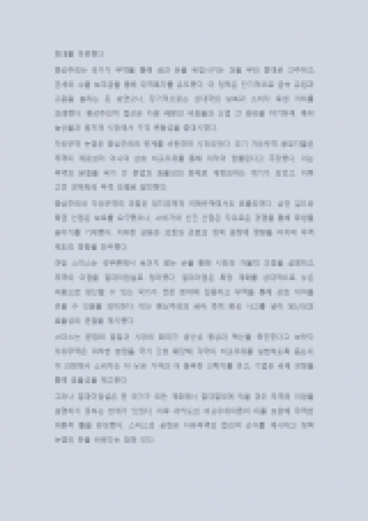 4쪽 미리보기