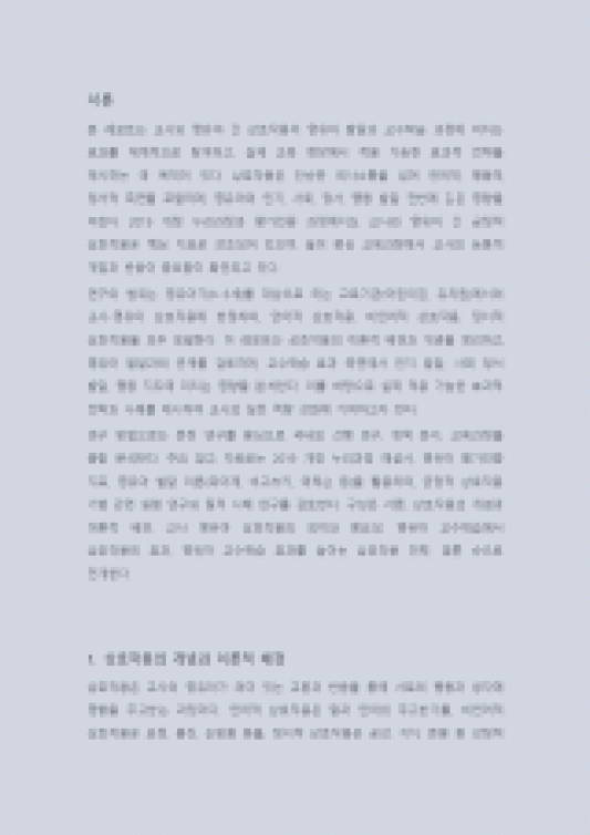 3쪽 미리보기