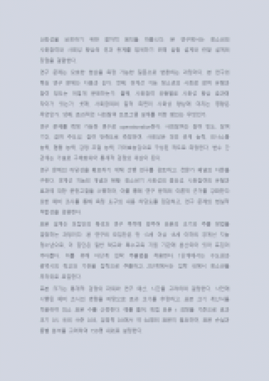 4쪽 미리보기