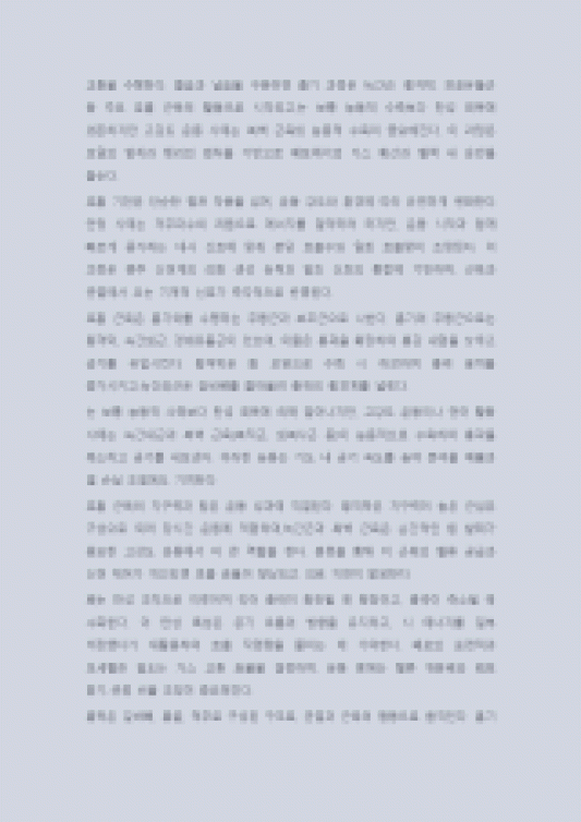 4쪽 미리보기