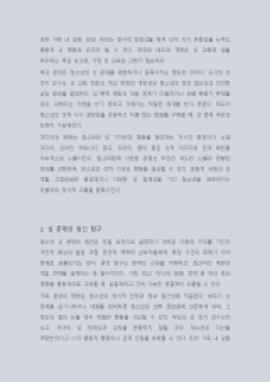 5쪽 미리보기