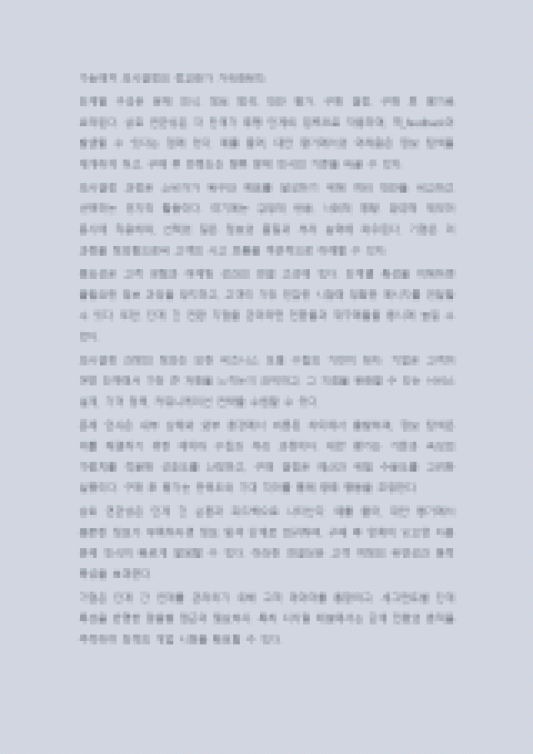 4쪽 미리보기