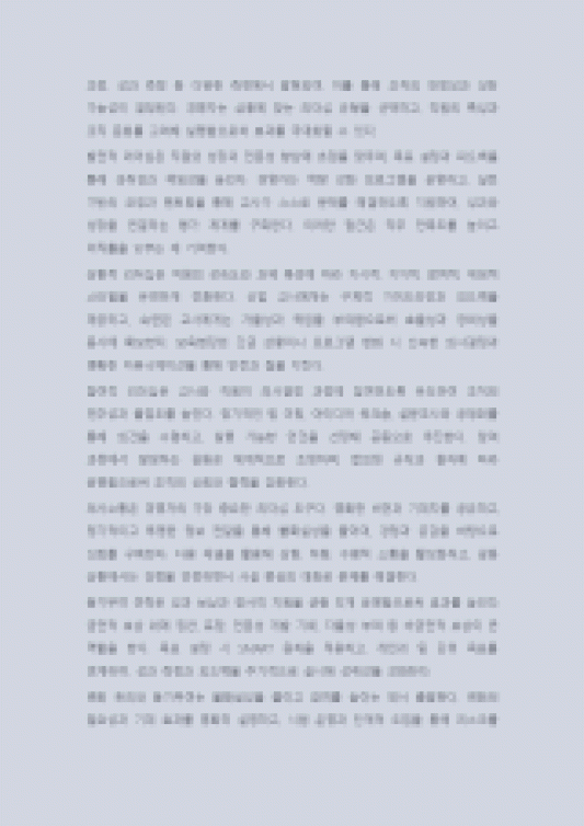 4쪽 미리보기